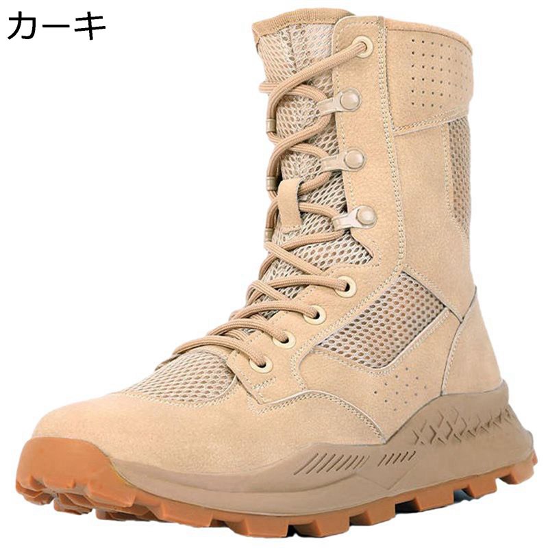 　　　 ◆◇◆人気の秘密◆◇◆ 【メッシュデザイン】良質なメッシュを採用し、歩くとき蒸れ感を軽減。日常での使用はもちろん、トレッキングや登山やウォーキングやライトハイキングなど様々なアウトドアシーンで活躍します。 【耐摩耗・安定感】靴底に耐...