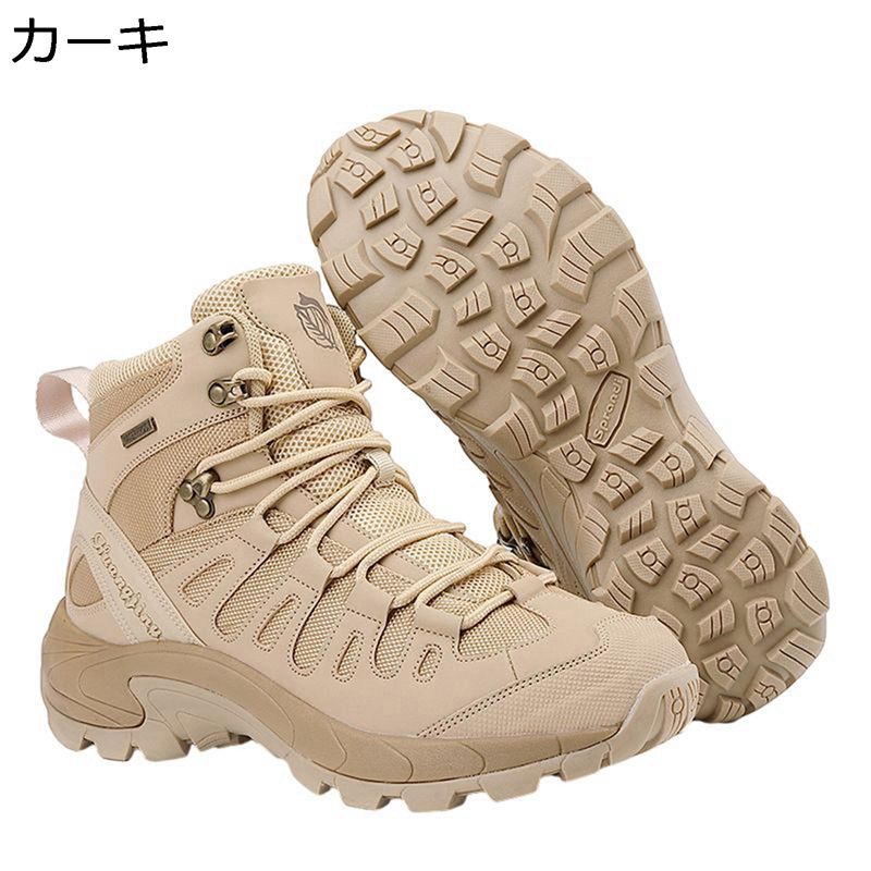 　　　 ◆◇◆人気の秘密◆◇◆ 【耐摩耗・耐久性】タクティカルブーツの靴底には、高耐摩耗性を素材を採用しております。サバゲーや登山といった過酷なアウトドアシーンでも、長期間にわたって優れた耐久性を発揮し、早期の摩耗や損傷を防ぎます。凹凸のあ...