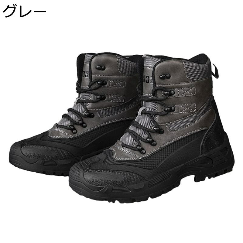 　　　 ◆◇◆人気の秘密◆◇◆ 【防滑】アウトソールはクリップが高く、滑りにくい形状のコマンドタイプを採用。タウンユースからアウトドアまで幅広いシーンで使っていただけます。足元が寒いこれからの季節おススメのグッズ！ 【靴ひも】レースアップの...