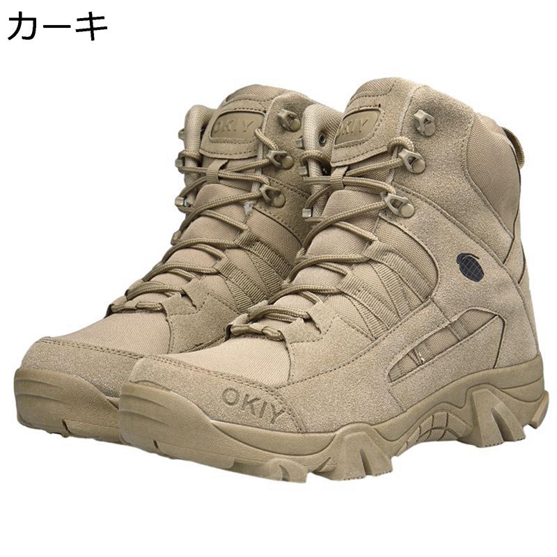 　　　 ◆◇◆人気の秘密◆◇◆ 【スエードレザー × キャンバス】丈夫なスエードと軽量なキャンバスを組み合わせたタクティカルブーツです。スエードのしなやかな質感が足に優しくフィットし、キャンバス部分が通気性を高め蒸れを防ぎます。サバゲーや登...