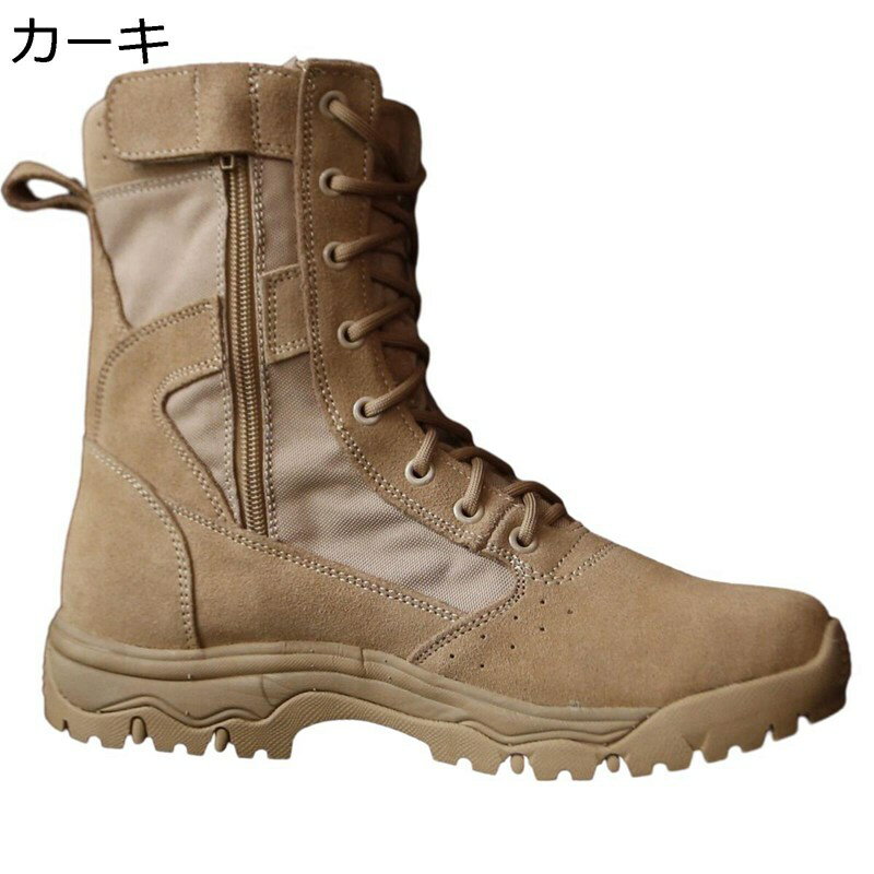 　　　 ◆◇◆人気の秘密◆◇◆ 【牛革】初めて履いても足への負担が少なく、短期間で足に馴染む特性があります。グリップ力に優れたソールと合わせ、坂道や不整地でも安定した歩行をサポートし、実用性重視のデザインでアウトドア愛好者に最適な商品となっ...