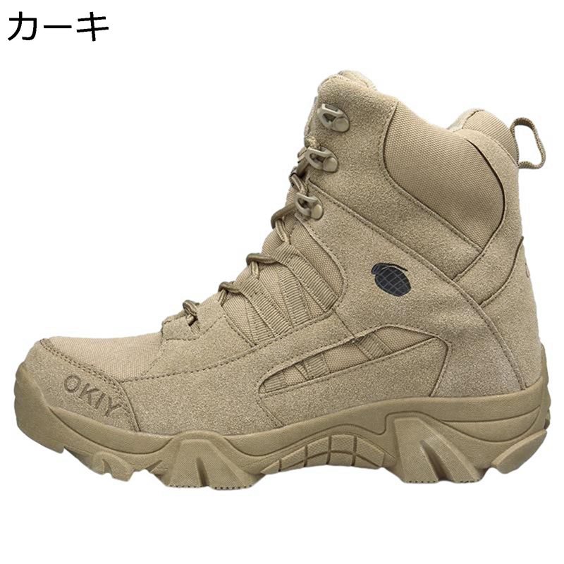 　　　 ◆◇◆人気の秘密◆◇◆ 【サイドファスナー】このミリタリーブーツには、両足の内側にサイドファスナーが付いております。そのため、一般的なハイカットブーツのように「靴紐をいちいち緩めなければならない」という煩わしさがなく、短時間で脱ぎ履...