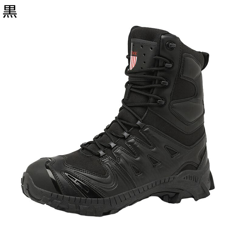 　　　 ◆◇◆人気の秘密◆◇◆ 【PU】触感が柔らかくて肌に優しい PU 素材を採用したアウトドアブーツです。足に履いた瞬間からぴったりフィットし、履き慣れる必要が少なく即戦力として活用できます。日本男性の足の特徴に合わせて靴の甲の高さやつ...