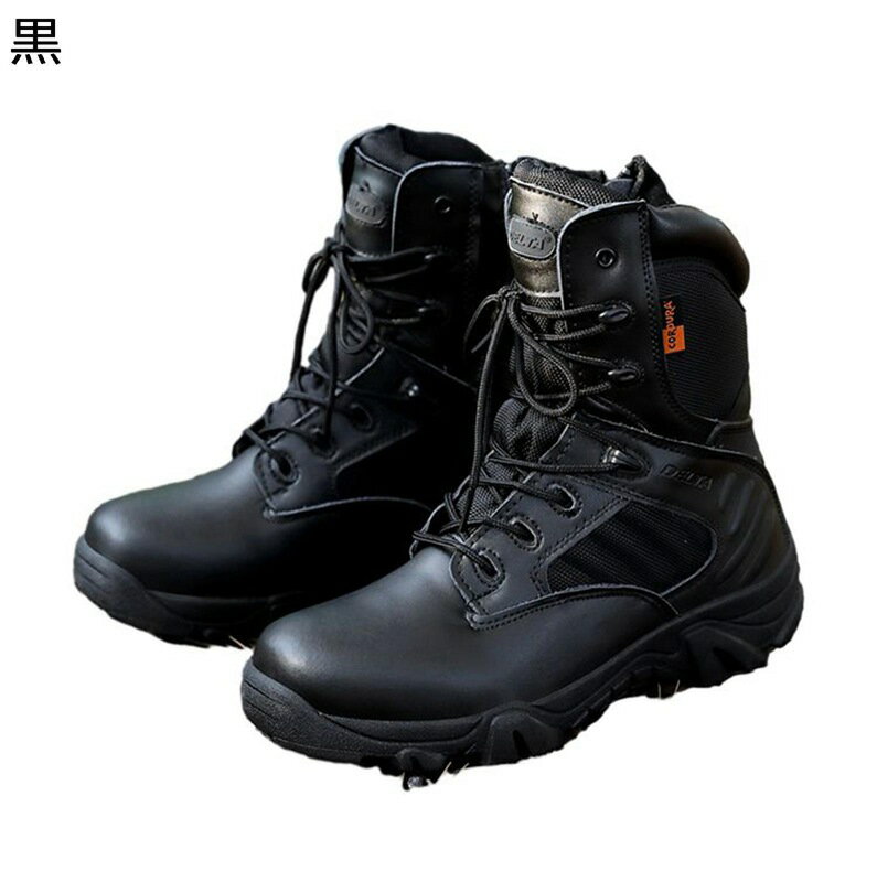 　　　 ◆◇◆人気の秘密◆◇◆ 【サイドファスナー】このミリタリーブーツには、両足の内側にサイドファスナーが付いております。そのため、一般的なハイカットブーツのように「靴紐をいちいち緩めなければならない」という煩わしさがなく、短時間で脱ぎ履...