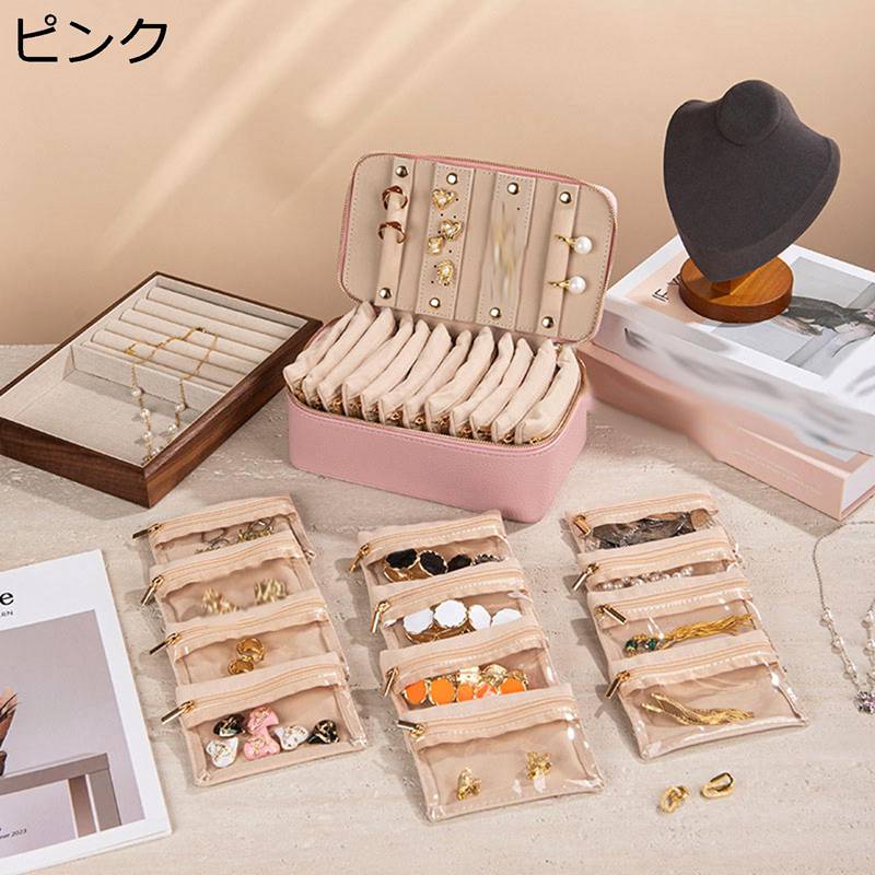 　　　 ◆◇◆人気の秘密◆◇◆ 【大切なアクセサリーをしっかり保護！】外側は人造皮革でしっかりとした作りであり、中はフランネル素材で優しくアクセサリーを包み込みます。大切なアクセサリーを傷や汚れから守ります。 【高級感のあるデザインで、部屋...