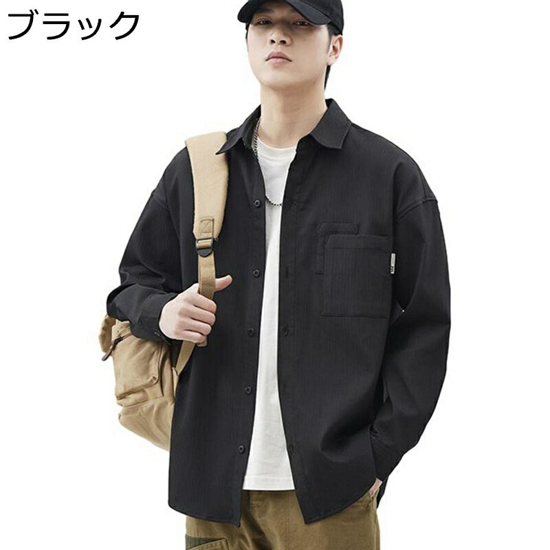 　　　 ◆◇◆人気の秘密◆◇◆ 【コットン材質】生地の伸縮性に優れているので、窮屈感もなく動きやすい、シワになりにくくと同時に洗濯もしやすく、収納にも便利である、いつでもどこでもゆったりと快適に着用できます。 【デザイン】こちらは、メンズベ...