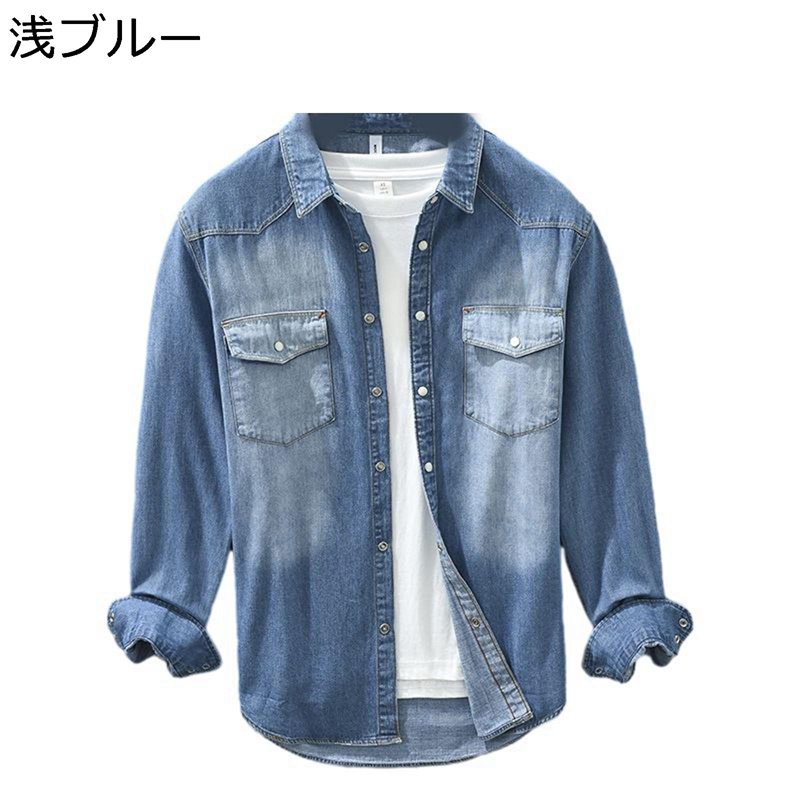 　　　 ◆◇◆人気の秘密◆◇◆ 定番アイテムのデニムシャツは、着まわし力と使いやすさが抜群で、季節を選ばず着ていただけ る一押しのアイテムです。 コーデ例としてボトムスならが おすすめ です。 【快適な着用感】ゆったり楽に着回せお洒落でシン...