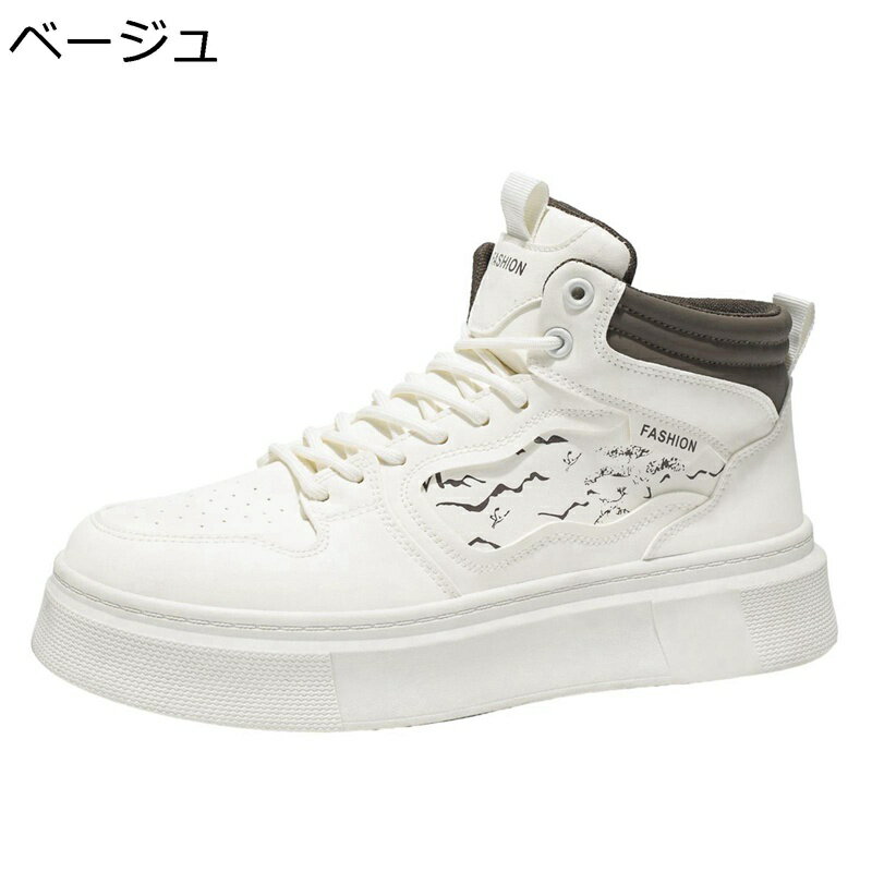 　　　 ◆◇◆人気の秘密◆◇◆ 【素材】アッパーは上質のPUレザーを使用、お手入れの手間が少ないのがポイント。雨や汚れは拭き取るだけでOK！靴内には柔らかく、ストレスの無い履き心地を実現。 【レースアップ調節】靴紐付く、脱ぐ履きやすいと快適...