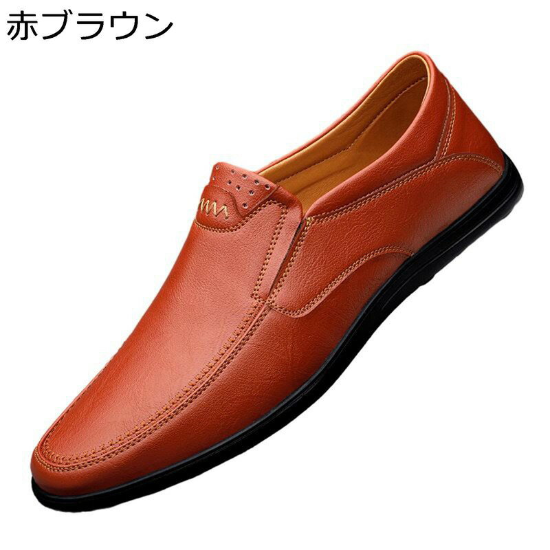 　　　 ◆◇◆人気の秘密◆◇◆ 【レザー素材】足にしっかりとフィットする柔らかな本革素材を使用。高級感漂う質感が大人の雰囲気を醸し出す。 【軽い柔らかい】今回は本革のような高級レザーを採用したストレートチップ ビジネスシューズが新入荷！革表...