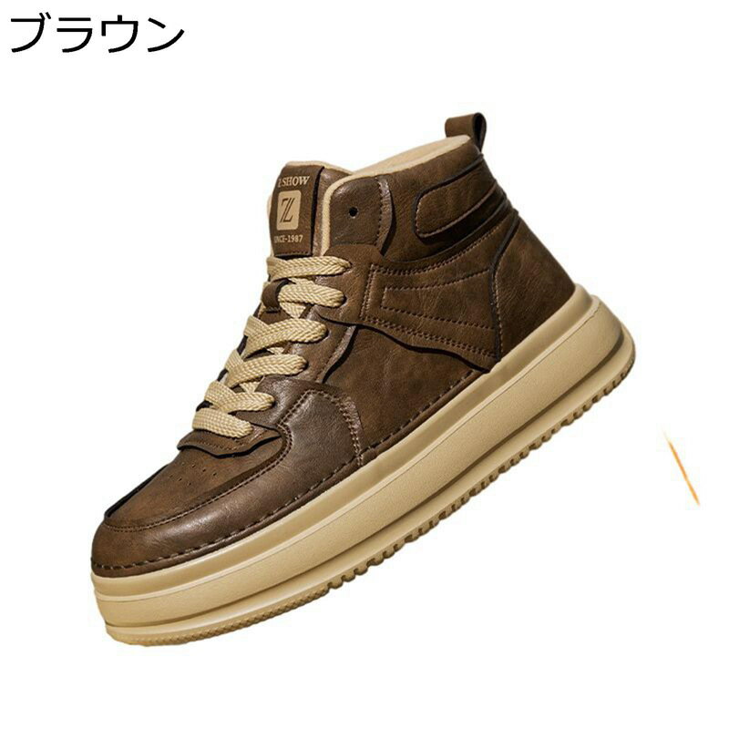 　　　 ◆◇◆人気の秘密◆◇◆ 【素材】アッパーは上質のPUレザーを使用、お手入れの手間が少ないのがポイント。雨や汚れは拭き取るだけでOK！靴内には柔らかく、ストレスの無い履き心地を実現。 【レースアップ】紐の調節でフィット感の調節もしやす...