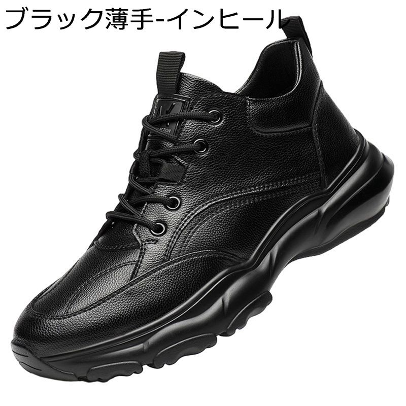 　　　 ◆◇◆人気の秘密◆◇◆ 【素材】アッパーは上質の合皮を使用、お手入れの手間が少ないのがポイント。雨や汚れは拭き取るだけでOK！靴内には柔らかく、ストレスの無い履き心地を実現。 【レースアップ】紐の調節でフィット感の調節もしやすく長時...