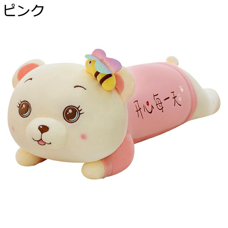 　　　 ◆◇◆人気の秘密◆◇◆ 高品質の材料で作られ、ぬいぐるみは柔らかく、耐久性があります。 表面は柔らかいポリエステル生地で肌に優しく、中身はふわふわで軽くて柔軟性に優れたP P綿を使用。思わずギュッと抱きしめたくなる気持ちいい抱き心地...