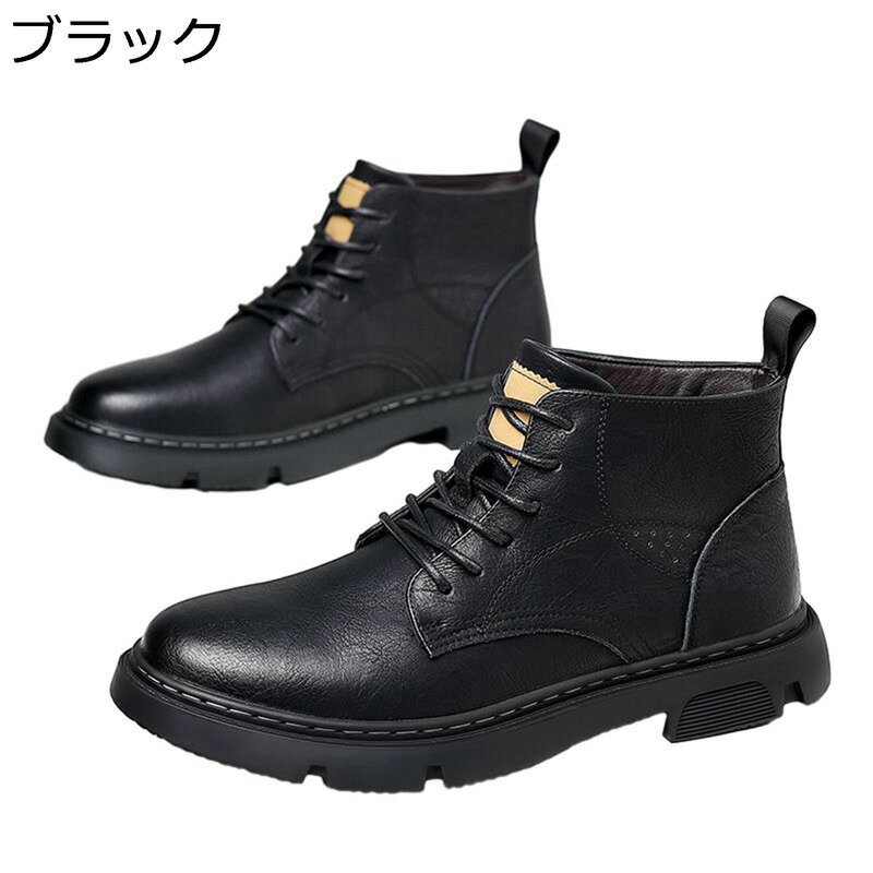 　　　 ◆◇◆人気の秘密◆◇◆ 【上質の合成皮革】アッパーには耐水性に優れた合成皮革を使用し、汚れましたら、水で濡らした布で拭けば大丈夫です。防滑・防水機能を兼ね備えたアウトドアブーツです。 【レースアップ】レースアップのタイプで、脱げにく...