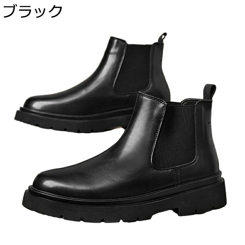 　　　 ◆◇◆人気の秘密◆◇◆ 【上質のPU革】PU革は通気がよく、柔らかくて、耐久性抜群、長持ちできる、防水、軽量、環境にやさしいなどの特徴があります。 【サイドゴア】伸縮性のあるゴム素材を施したサイドにゴアブーツで、脱ぎ履きが楽なことが...