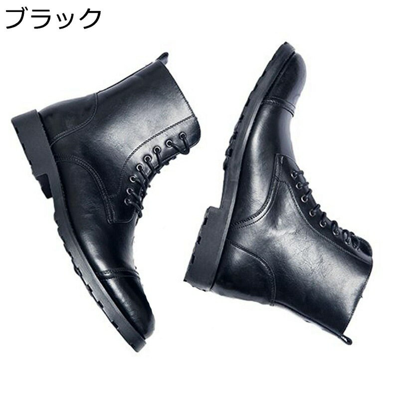 　　　 ◆◇◆人気の秘密◆◇◆ 【上質の合成皮革】アッパーには耐水性に優れた合成皮革を使用し、汚れましたら、水で濡らした布で拭けば大丈夫です。防滑・防水機能を兼ね備えたアウトドアブーツです。 【レースアップ】レースアップのタイプで、脱げにく...