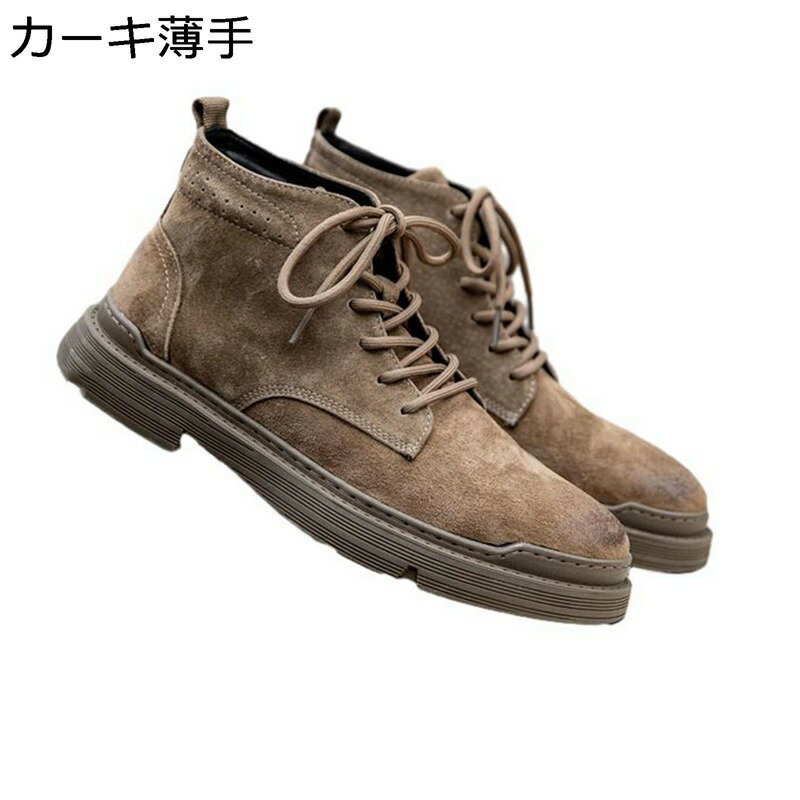 　　　 ◆◇◆人気の秘密◆◇◆ 【高品質の合皮】アッパーは高品質の合皮を使用し、繊細で柔らかく、効果的な発汗と除湿、長時間に歩いてもあまり疲れないです。 【レースアップ調節】靴紐付く、脱ぐ履きやすいと快適な使用体験を差し上げます。デザイン性...