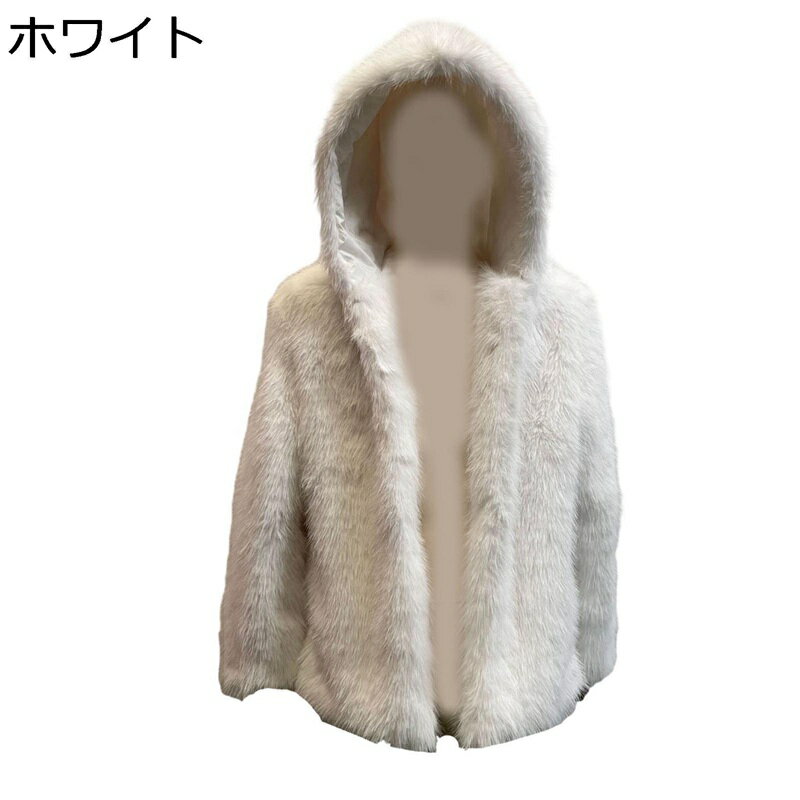 　　　 ◆◇◆人気の秘密◆◇◆ 【フード付きファーコート！】表面のファーは耐久性に優れ、長年愛用しても光沢や柔らかさを保ち；シンプルなカラー展開で、デニムパンツからスラックスまで、様々な下衣との相性が良く、日常から特別な日まで活躍する実用的...