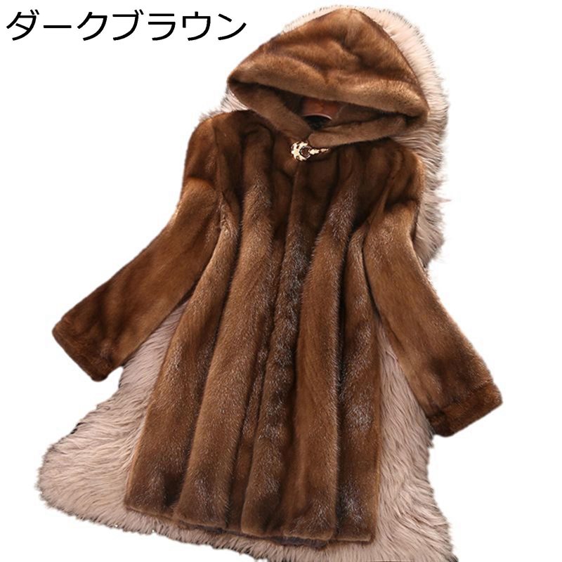 　　　 ◆◇◆人気の秘密◆◇◆ 【フード付き】フードの着脱感でスタイル切り替え！フードは一体型で取り外し不可ですが、下ろした状態では首元が開いて優雅なラインに、上げればコンパクトな防寒造型に変わる。ロングフェイクファーは柔らかくて軽量、膝下...