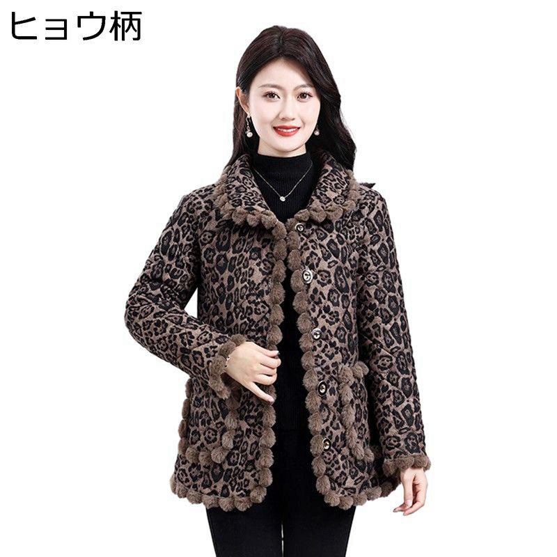 　　　 ◆◇◆人気の秘密◆◇◆ 保温性：保温性の高さに期待ができるので、秋から春までロングシーズンに着用可能です。トップクラスの防寒性が特徴で、カジュアルな中に、上品さを感じるオシャレコーデです。 シニアレディースコートは、暖かい裏地が内側...