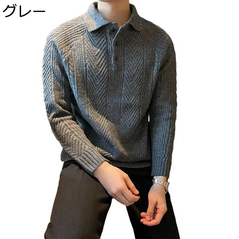 　　　 ◆◇◆人気の秘密◆◇◆ 【柔らかく暖かい】厚みがあって柔らかい素材を採用、良い肌触りと暖かさを持っています。耐久性があり、着心地いいです。大人の秋冬コーデにおすすめのアイテムです。 【Vネックセーター】上品見えして大人っぽさの漂う流...