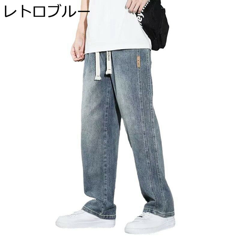 　　　 ◆◇◆人気の秘密◆◇◆ 【着心地抜群】すっきりとした腰回りのデザインで履き心地も良いワイドパンツです。 デニムの素材感を生かしながらもハードすぎない着心地にいい生地です。 【美脚 脚長】足長に見えるバギーシルエットでトレンド感もプラ...