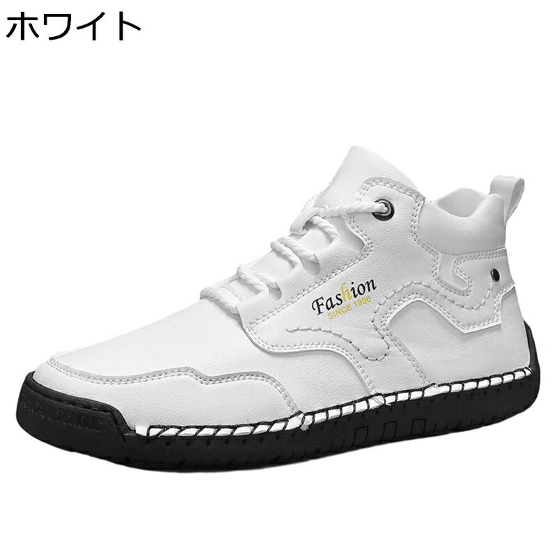 　　　 ◆◇◆人気の秘密◆◇◆ 【高品質の合皮】アッパーは高品質の合皮を使用し、繊細で柔らかく、効果的な発汗と除湿、長時間に歩いてもあまり疲れないです。 【レースアップ】紐の調節でフィット感の調節もしやすく長時間の歩行も快適です。どんなスタ...