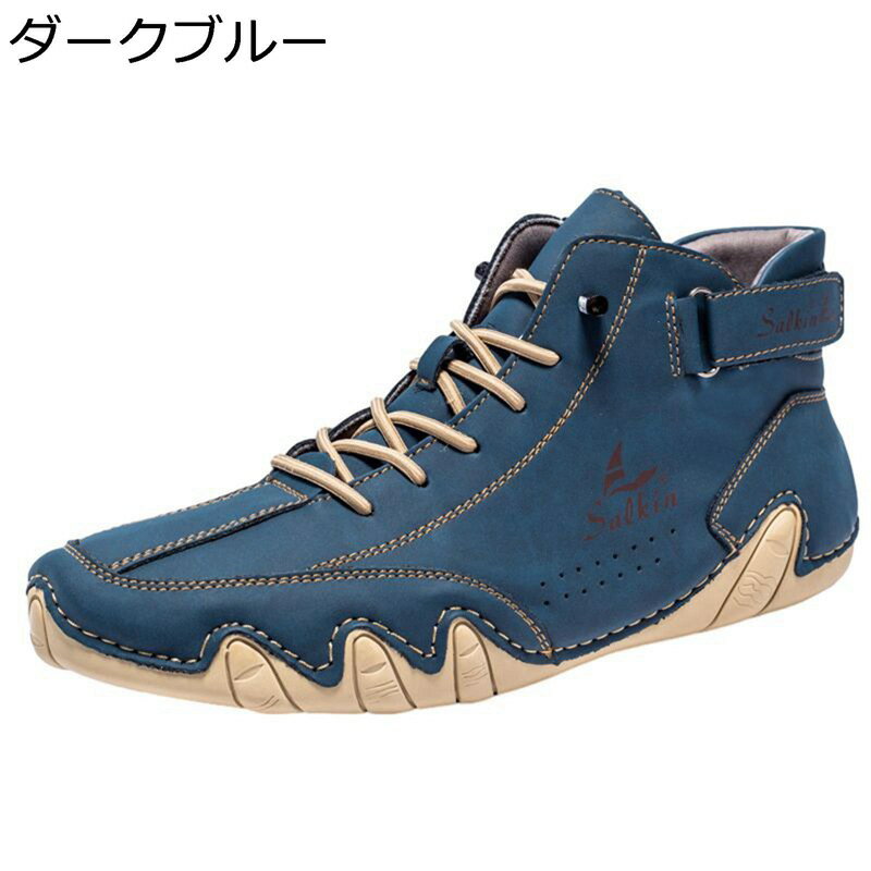 　　　 ◆◇◆人気の秘密◆◇◆ 【高品質の合皮】アッパーは高品質の合皮を使用し、繊細で柔らかく、効果的な発汗と除湿、長時間に歩いてもあまり疲れないです。 【インソール】弾力性に富む中敷きは、体重を分散するとともに歩行時の振動をしっかりと吸収...