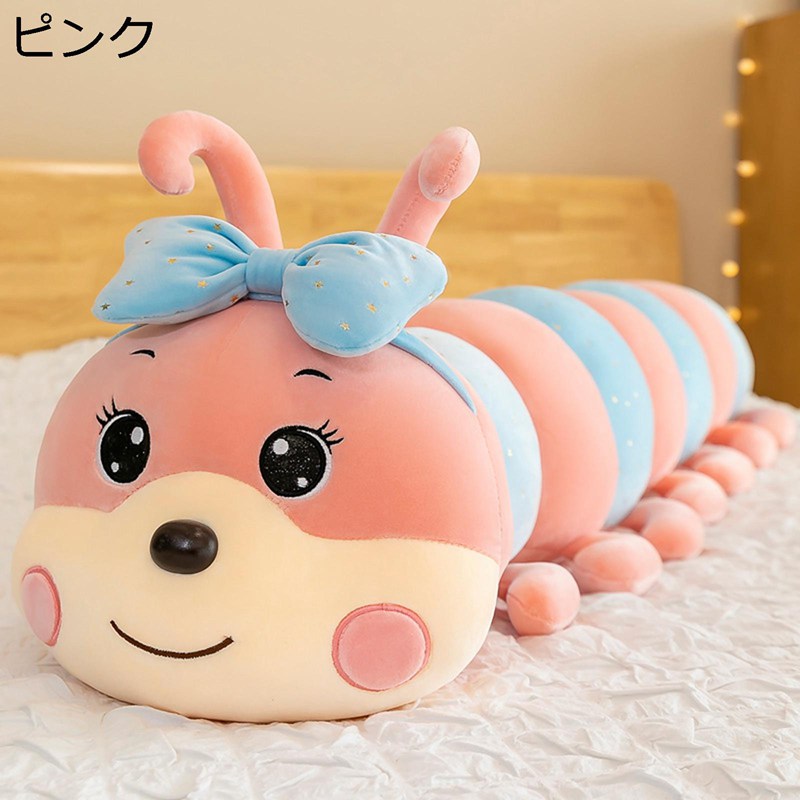 　　　 ◆◇◆人気の秘密◆◇◆ スーパーソフトの添い寝まくらが登場！もちもちふわふわなお腹を枕にして、一緒に眠ることが出来ます。BIGサイズのぬいぐるみだからこそ出してくれる暖かみでお部屋が明るくなります 可愛いデザインの毛虫のぬいぐるみ、...