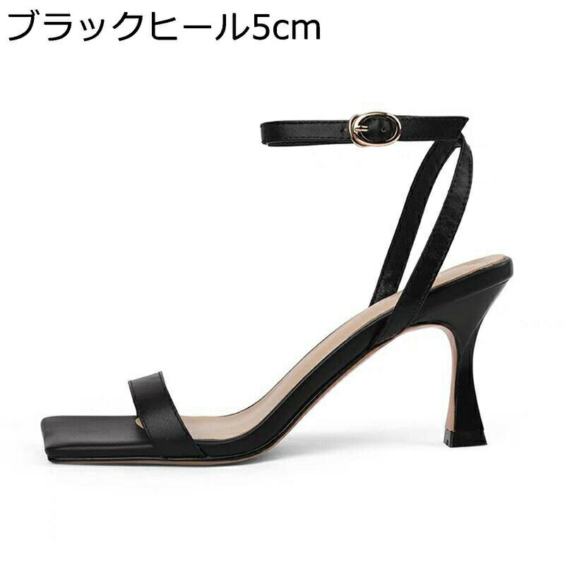 　　　 ◆◇◆人気の秘密◆◇◆ 【ヒール】足が1番キレイに見える約7cmヒールで美脚も美スタイルも華奢見せもぜーんぶ叶えるサンダル! 足を女性らしくキレイに見せられるスグレモノ! 【スクエアトゥ】シャープで女らしく美しく見せるスクエアトゥ。...