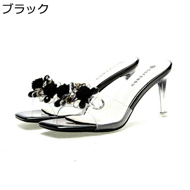 　　　 ◆◇◆人気の秘密◆◇◆ 【透け感】透け感が女性らしくクリアなPVC使いが今年の雰囲気たっぷりなサンダル。【スクエアトゥデザイン】旬のスクエアトゥデザインは足指が開放的で履きやすさもぱっちり。 【ミュール】抜け感のある足元を演出するミ...