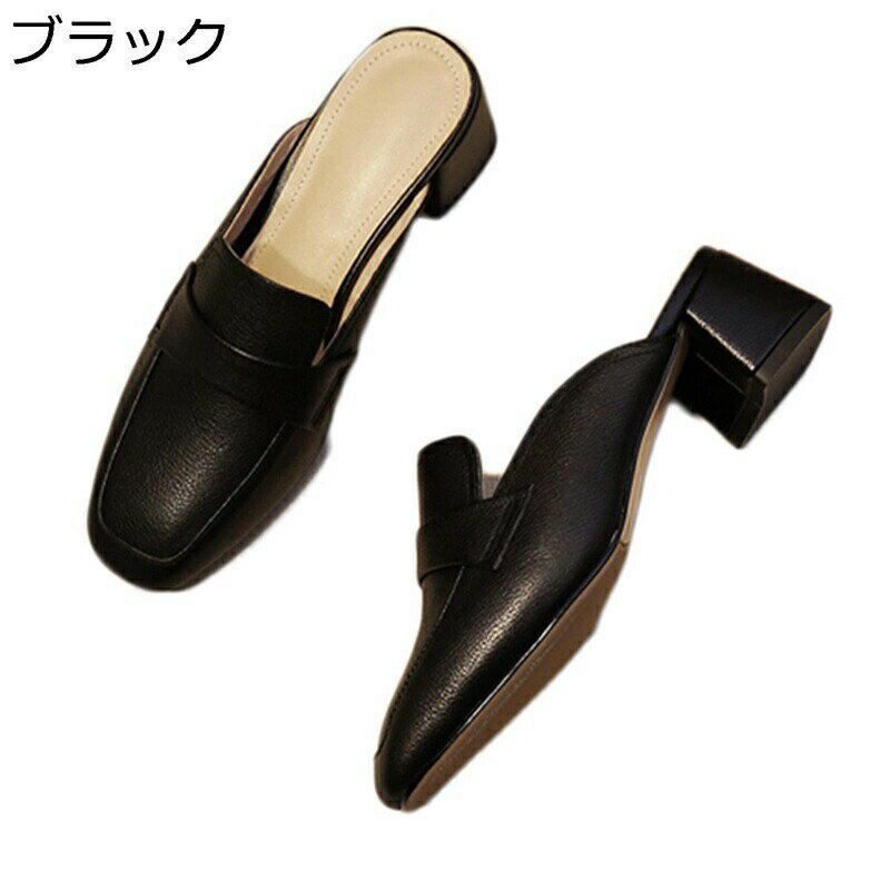 　　　 ◆◇◆人気の秘密◆◇◆ 【春夏コーデで大活躍】さっと気軽に履けるミュールサンダルは春夏コーデの強い味方。ベージックなカラーと合わせやすいデザインでヘビロテ間違いなし！ 【かかとなし】スポッと足を入れるだけでサッと履けるミュールデザイ...