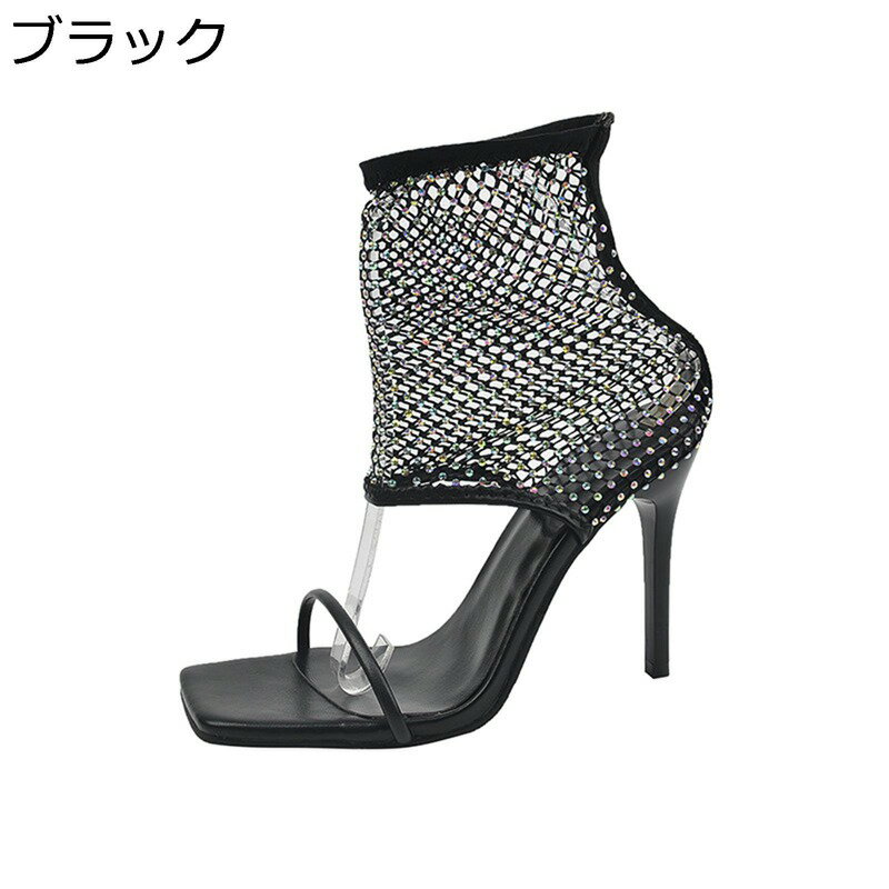 　　　 ◆◇◆人気の秘密◆◇◆ 【ヒールの高さ】9cm、メイン素材: メッシュ 【通気メッシュ】アッパーは上質のメッシュを採用して、柔らかい生地が特徴で、綺麗に優しく足を包み込んでくれて履き心地抜群！ 【サマーブーツ】サンダルとブーツを組み...