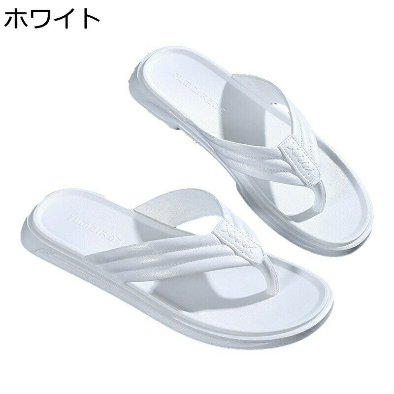 　　　 ◆◇◆人気の秘密◆◇◆ 【柔らかい鼻緒】長時間履いても足指に痛さを感じない。 【超軽量】超軽量のビーチサンダル、素足のような軽さをもち、足が軽快で、ストレスを感じさせず、歩きやすいです。 【ソール】ソフトで履きやすいビーサンです。屈...