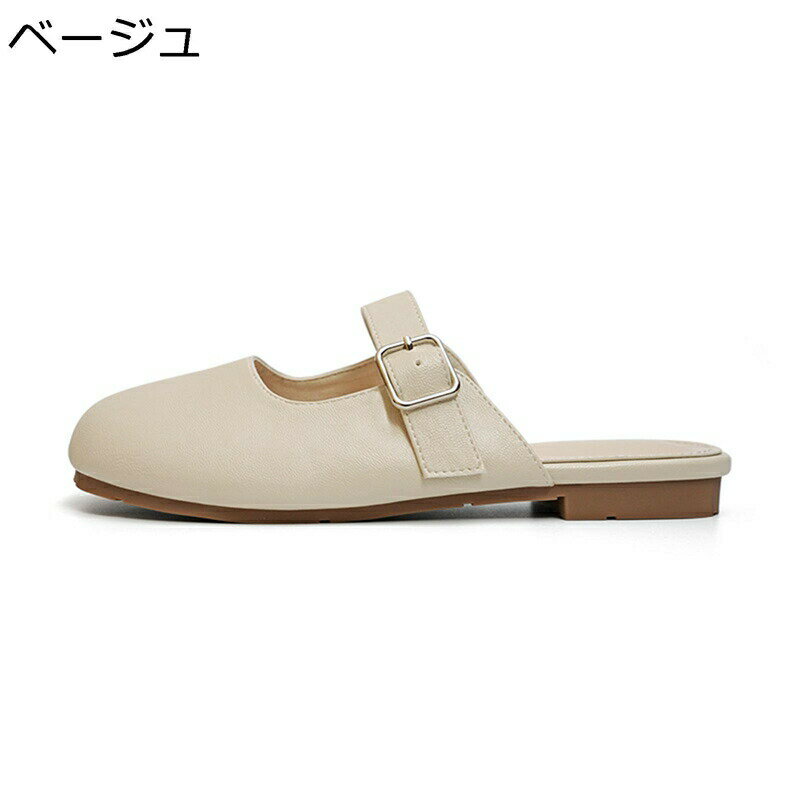 　　　 ◆◇◆人気の秘密◆◇◆ 【ヒールの高さ】2cm、メイン素材: PUレザー 【ミュールサンダル】つま先の出ないミュールサンダル、かかとなし、おしゃれ美脚パンプス、スッキリとした足元で美脚効果がある。 【コンフォート】柔軟性があり足に優...