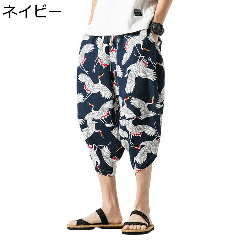 　　　 ◆◇◆人気の秘密◆◇◆ 【サイズ】※目安のサイズは画像までご参考ください。ゆったりタイプが好きな人には1つ上のサイズをお勧めいたします。 【ゆるパン】印象的なシルエットはモード感あふれるブランドらしいスタイルです。足首の出る丈感なの...