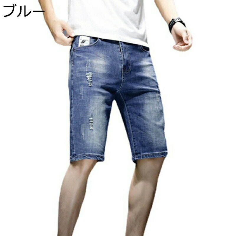 　　　 ◆◇◆人気の秘密◆◇◆ 【デニムハーフパンツ】夏の超便利トレンドアイテムになっているデニムハーフパンツが登場。 90年代のヒップホップスタイルに欠かせないシルエットショーツは見逃せません。 【ストレートデザイン】シンプルなストレート...