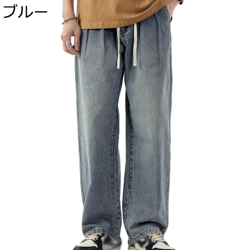 　　　 ◆◇◆人気の秘密◆◇◆ 【デニムパンツ】コットン素材のデニムパンツです。無地な生地で柔らかな手触り、履くと快適で全年に通して使い勝手抜群。オールシーズン対応にも楽に穿きます。 【ゆったり】ゆったりとしたストレートのジーンズイメージを...