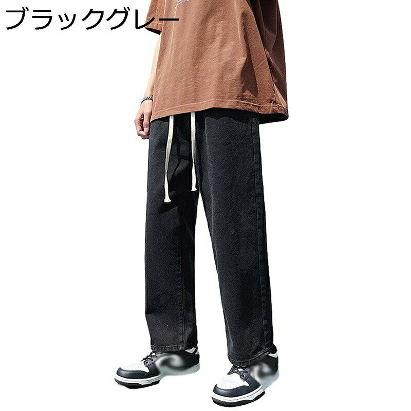 　　　 ◆◇◆人気の秘密◆◇◆ 【デニムパンツ】年間通して履ける程よい生地感が良いデニムパンツ、肌触りが柔らかく着心地も抜群の高品質コットン生地を使用して快適な穿き心地が楽しめます。 【調整紐付き】シンプルな無地の色でもおしゃれな魅力を発揮...