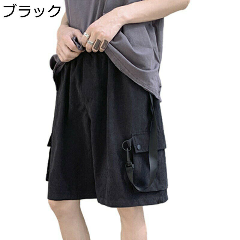 　　　 ◆◇◆人気の秘密◆◇◆ 【カーゴショートパンツ】ショートパンツは高品質素材を使用し、柔らかく耐久性にも優れ、ビッグシルエットの半ズボンのデザインで、高い通気性と快適でストレスのない履き心地を実現しています。ウエストにも調整紐付きで、...