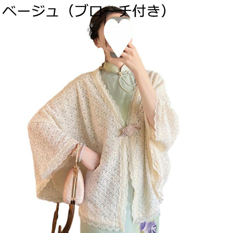 　　　 ◆◇◆人気の秘密◆◇◆ 【透かし編みニットカーディガン】透かし編みが涼しげな印象を演出するニットカーディガン。さらっと羽織るだけで即おしゃれ見えが叶うアイテムです。 【日焼け・冷房対策】UV対策としても冷房対策としても器用で、シンプ...