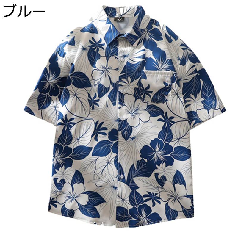 　　　 ◆◇◆人気の秘密◆◇◆ 【サイズ】サイズの詳細は左画像商品説明をご覧下さい。サイズは平置きでの採寸につき、若干の誤差がある場合がございます。 【素材】素材には厳選された素材を使用しており、独自の優しくややパリっとした感触と若干の光沢...