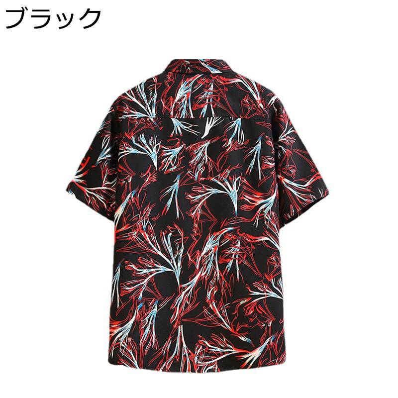 　　　 ◆◇◆人気の秘密◆◇◆ 【肌触りが良好】生地のポリエステルはピーチスキン加工により肌触りが良好です。また、通気、速乾性に優れた素材です。 【軽い】ハワイアンプリントのクラシックカラーシャツ| ストレートカット| ユニセックス-このシ...