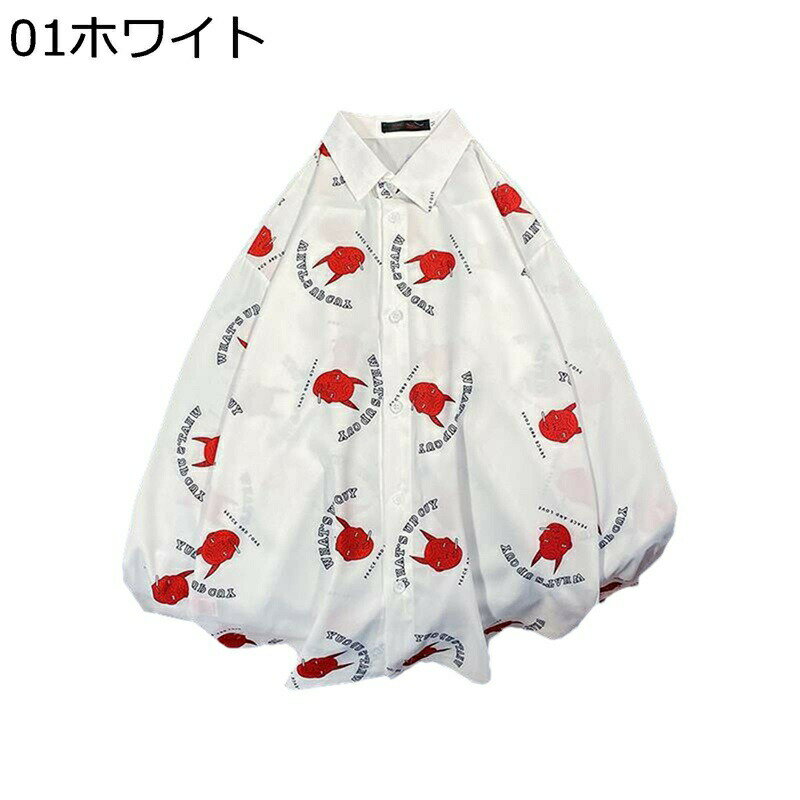 　　　 ◆◇◆人気の秘密◆◇◆ 【柔らか】気性に優れ、丈夫でありながら柔らかな風合いを持ったポリエステルの素材で。ストレスのない心地良い肌触りに。 【吸水速乾】軽いので着心地が良く、通気性もすばらしいアロハシャツです、汗を早く吸収して乾燥も...