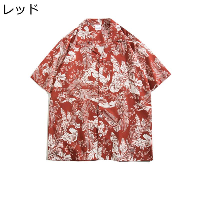 　　　 ◆◇◆人気の秘密◆◇◆ 【肌触りが良好】生地のポリエステルはピーチスキン加工により肌触りが良好です。また、通気、速乾性に優れた素材です。 【通気性】シャツは、通気性に優れた光沢素材を使用しているので、着るだけで大??人のエレガンスを...