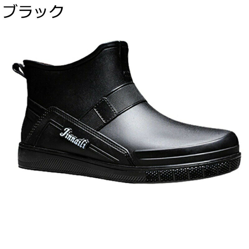 　　　 ◆◇◆人気の秘密◆◇◆ 【防滑性に優れ】レインシューズに見えない細部までの拘り設計が魅力。カップインールも付いていてフィット性も良い履き心地です。靴底には溝が施されているので雨の日でも滑りにくくなっています。 【一体成型で防水】靴の...
