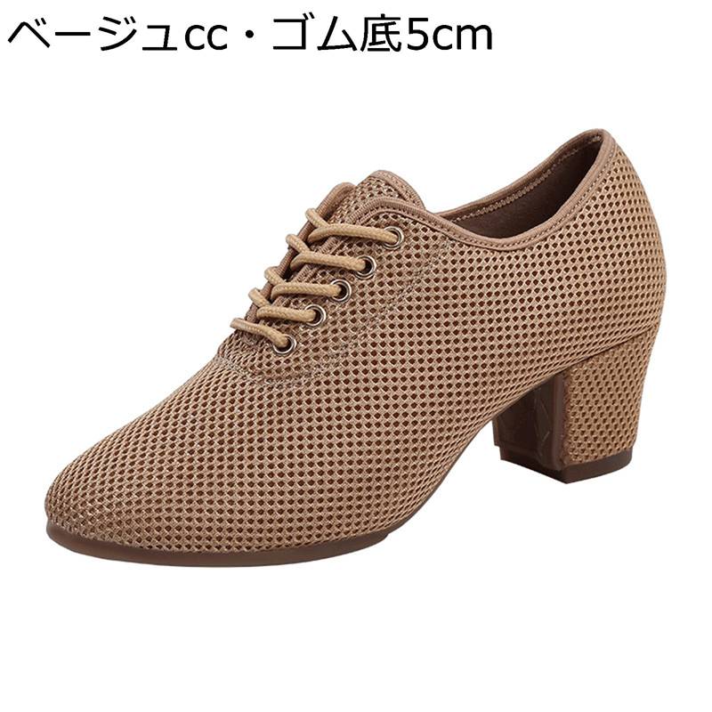 　　　 ◆◇◆人気の秘密◆◇◆ 【蒸れない】メッシュ素材を使用する事で、通気性が良くムレ易い足元を快適にします。柔らかくて素材を使用しております。 【レースアップ】レースアップデザインで、サイズが調節できるのが嬉しいん、様々な衣装に合わせや...