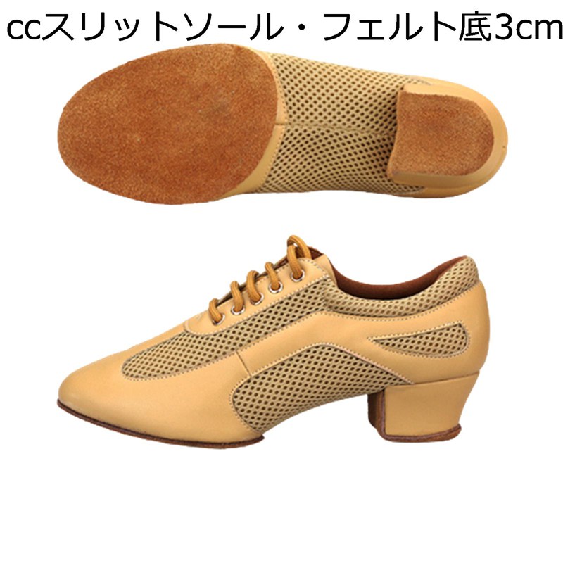 　　　 ◆◇◆人気の秘密◆◇◆ 【素材】男性用ダンスシューズは、快適で通気性のある合成皮革素材を採用しています。 【低ヒール】ローヒールで安定感高い。快適、軽量性、安定感、フィット感に優れたダンスシューズです。 【蒸れない】メッシュ素材を使...