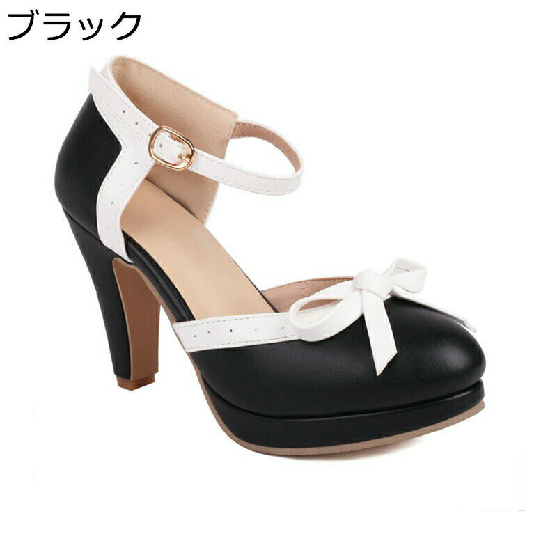 　　　 ◆◇◆人気の秘密◆◇◆ 【PUレザー】靴に良く使われるPU合革、ゴムで作っておりますので、履き心地がとてもいいです。 かっこいい雰囲気にも、可愛い雰囲気にも合わせやすいです 【安定したヒール】人間工学に基づいたヒールのデザインにより...