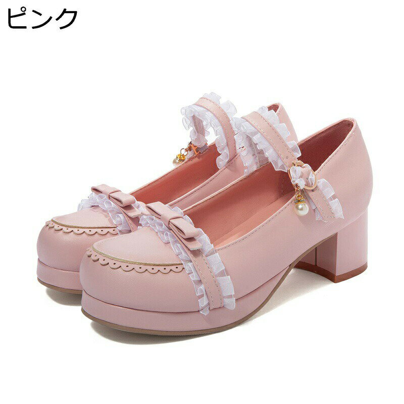 　　　 ◆◇◆人気の秘密◆◇◆ 【かわいいロリータ靴】フリフリ感たっぷりのキュートなデザイン。ストラップとフリルが華やかに足元を演出!！リボンがついているので、可愛さを兼ね備えたメイド靴。蝶結びがあるデザインで毎日のオシャレを楽しくしてくれ...