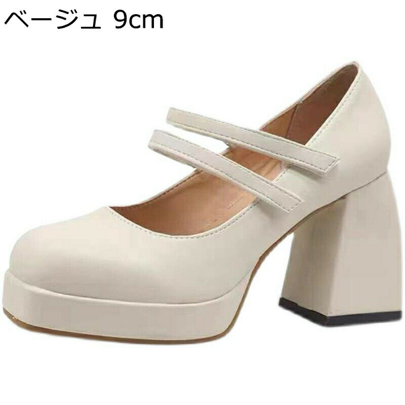 　　　 ◆◇◆人気の秘密◆◇◆ 【つま先が楽ちんなラウンドトゥ】つまさきの形が丸いから、指に優しい履き心地で、長時間歩いても痛くなりにくい優秀パンプスです。 【歩きやすい太ヒール】安定感がある、ヒールの初心者にも優しいです。日常から旅行まで...